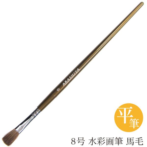 商品サイズ 金具外幅×全長：9×232mm外装サイズ W45×H325×D9mm重量 12g