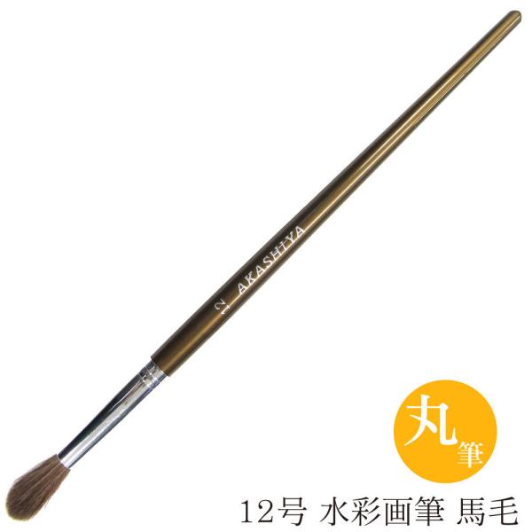商品サイズ 金具外径×全長：8.6×242mm外装サイズ W45×H325×D11mm重量 14g