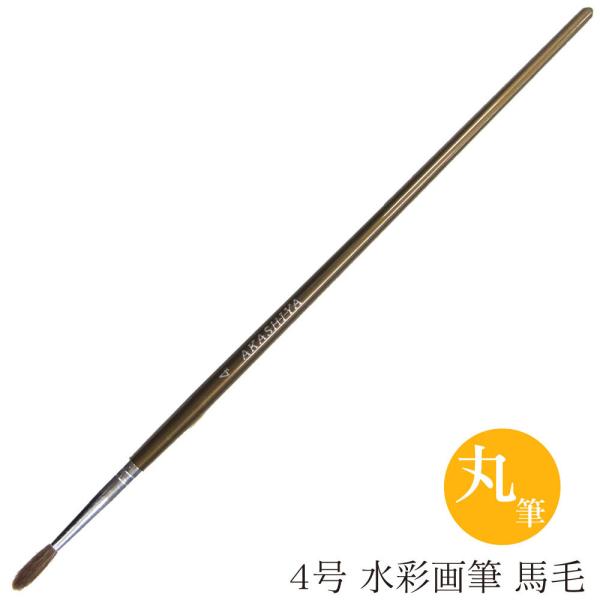 商品サイズ 金具外径×全長：3.8×221mm外装サイズ W45×H325×D7mm重量 10g