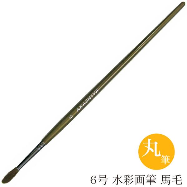 商品サイズ 金具外径×全長：5.4×234mm外装サイズ W45×H325×D9mm重量 12g