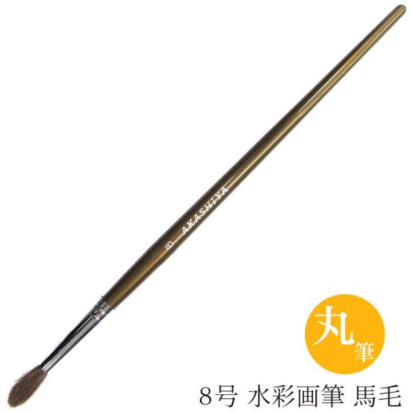 商品サイズ 金具外径×全長：6.7×234mm外装サイズ W45×H325×D9mm重量 12g