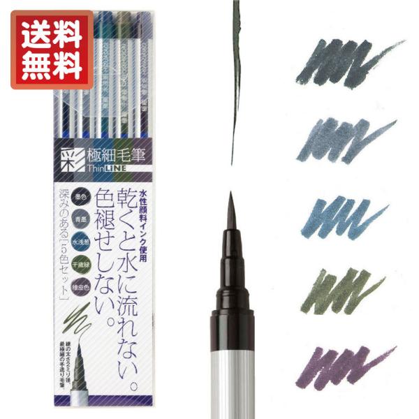 商品サイズ　7径×167mm外装サイズ　W45×H170×D10mm重量　37g