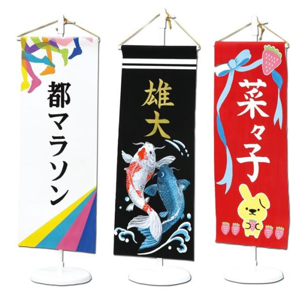 オリジナルの旗がつくれます。複数の作品を並べて展示すると壮観です。作画サイズ：38×14cm。商品サイズデザイン用紙：380×140mmセット内容デザイン用紙 ケント紙(380×140mm)×1、パーツセット×1、丸ひも ゴールド(長さ50...