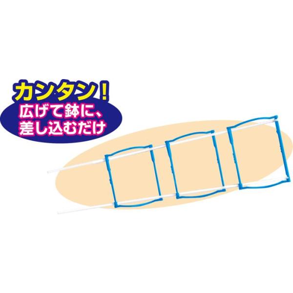 支柱をさしこんで広げるだけ！ラクラク支柱単品には成長メジャーは付属しません。商品サイズ272×935×20mmセット内容本体×1