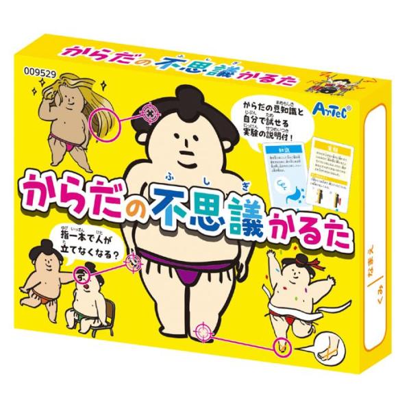 からだに関する不思議な現象を学んだり、体験できるおもしろいかるたです。からだの豆知識の読み札が読まれたら、それに合う絵の取り札を取るかるたです。からだの不思議な現象を詳しく説明した解説カード付きです。商品サイズカード：56×86mmセット内...