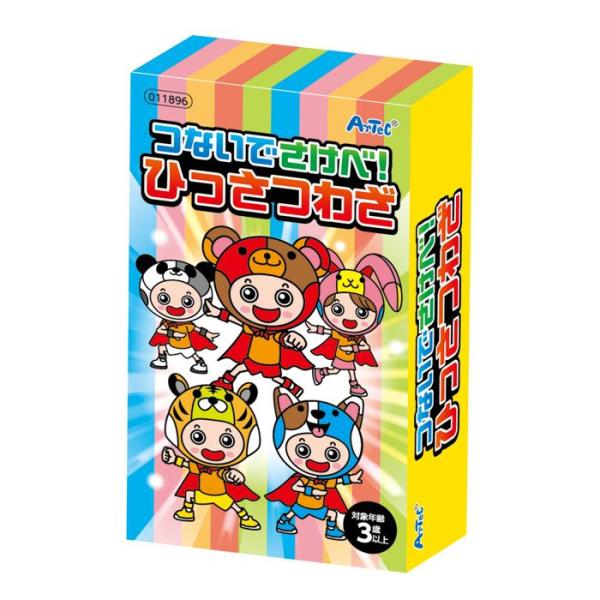 オリジナルの必殺技をつくるおもしろいカードゲームです。必殺技ワードが書かれたカードが15色各4枚あり、山札を引いて同じ色のカードを3枚または4枚揃えていきます。最終的に揃えたカードの枚数が多い人が勝ちです。よこどりカードやとられちゃうカード...