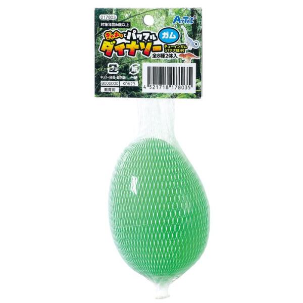 ランダムで２種類の恐竜フィギュアが入っている食玩です。商品サイズ70×55×55mmセット内容カプセル、フィギュア×2、ガム×1