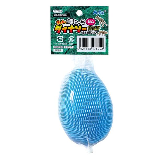 ランダムで12種類の恐竜フィギュアが入っている食玩です。商品サイズ70×55×55mmセット内容カプセル、フィギュア×2、ガム×1