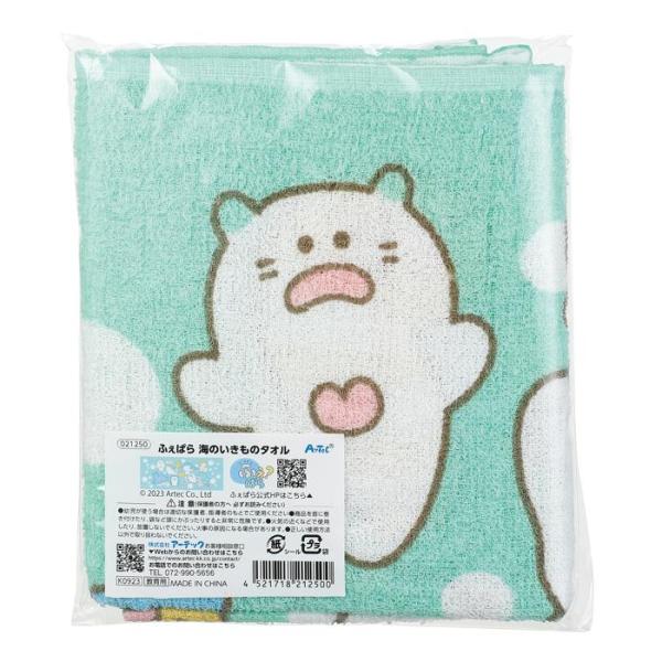海のいきものが印刷されたかわいいタオル！たたみ方によって見える絵が変わる！商品サイズ850×340mmセット内容本体×１
