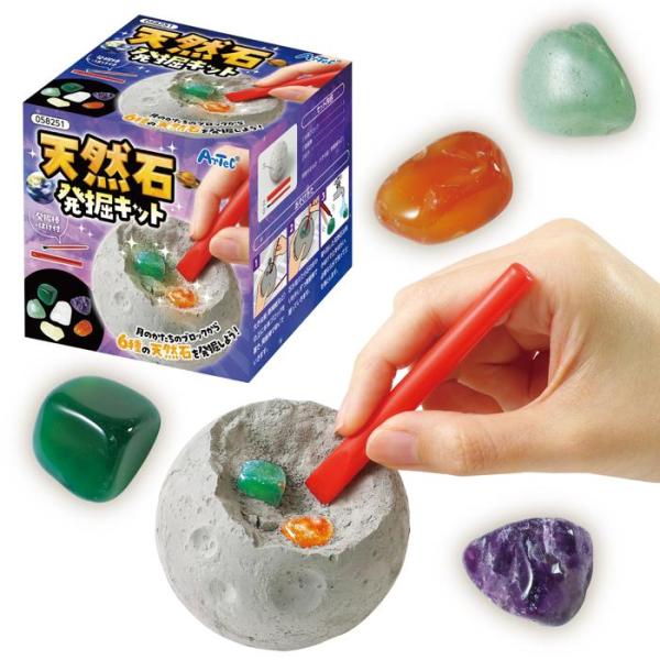 球体から天然石を発掘！６種の天然石入り商品サイズ本体サイズ：Φ850mm、発掘棒：Φ8.8mm×88mm、ハケ：Φ5mm×72mmセット内容本体×1、ハケ×1、発掘棒×1