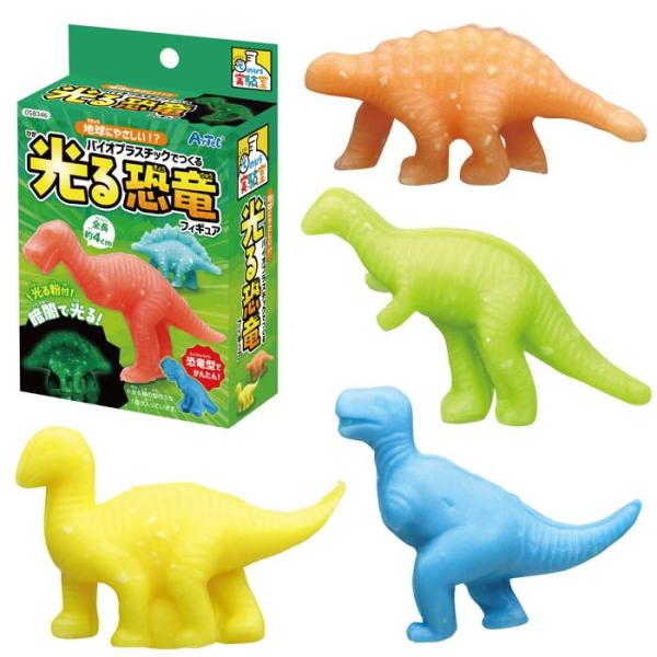自然由来のバイオプラスチックで恐竜フィギュアをつくれます。光る粉付※恐竜型は全６種のうち１種類が入っています商品サイズ化粧箱：90×143×40mmセット内容ゼラチン10g×１、試験管15ml×１、恐竜型取り混ぜ×１、蓄光粉×１、透明グリセ...
