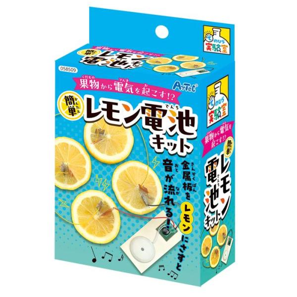 てのひら実験室シリーズの「簡単！レモン電池キット」です。レモンの「酸」と「マグネシウム合金」を利用して電気を発生させる実験キットです。解説付きで、自由研究におすすめです。対象年齢：6歳以上。目安制作時間：30分。別途用意するもの：レモン2個...