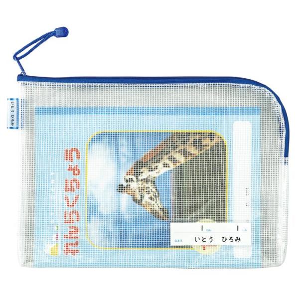 名前スペース、ネームタグ付きのPVC製ジッパー付きケースです。約2cmのマチがあるため、B5サイズのノートや書類が複数入ります。ペンや印鑑など文具類も入る持ち運びに便利なケースです。商品サイズ内寸:215×280×マチ幅20mm、外寸:21...