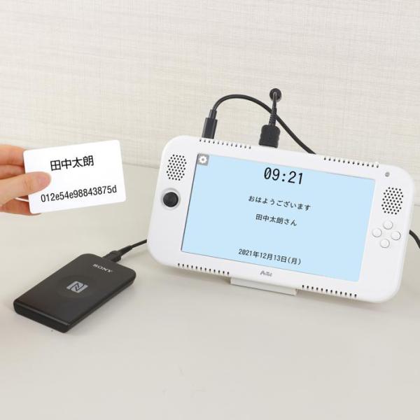 即導入可能！契約不要！買ったその日から置くだけで使える勤怠管理システム