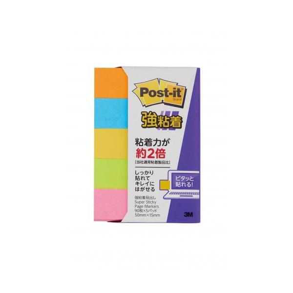 ポストイット　強粘着　見出し●サイズ：縦５０×横１５ｍｍ●１個枚数：９０枚