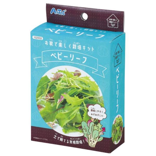 土で育てる本格栽培！ 商品サイズ143x90x40mmセット内容プラ皿、ジョーロキャップ、圧縮土、種