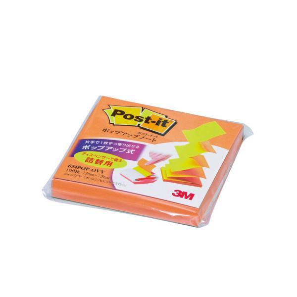 スリーエムポップアップノート　リフィル　ＯＶＹ654POP-OVY