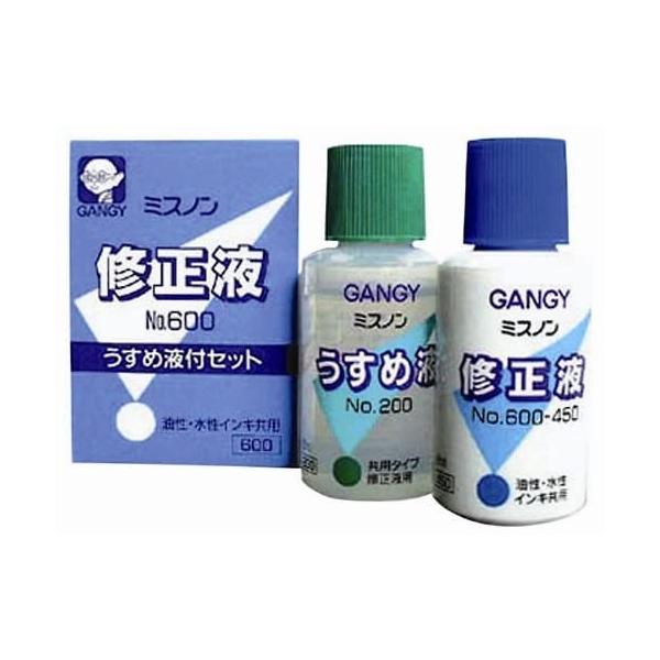 カズキガンヂーミスノン　ＮＯ．６００NO.600