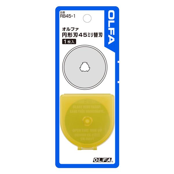 オルファ円形刃４５ミリ替刃　ブリスター　１枚入RB45-1