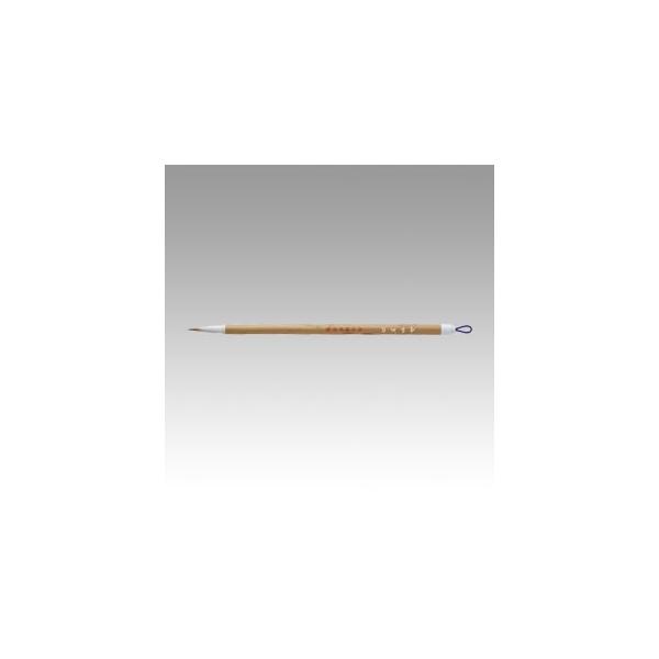 細筆　みやぎの　白毛●仕様：みやぎの　細筆・中鋒・イタチ，羊毛・８号・白毛・天然高級竹軸●長：２０８ｍｍ