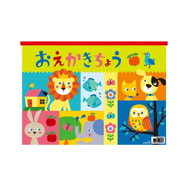 日本ノート（キョおえかきちょう　Ｂ４Y761●規格：Ｂ４判●外寸：縦２５０×横３５０ｍｍ●枚数：４０枚