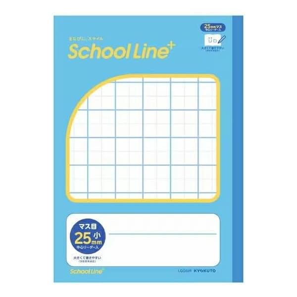 発達が気になるお子さんへの教育現場での合理的配慮のために生まれた、通常よりも大きく書ける学習ノートです。専門作業療法士鴨下賢一氏の監修を受け、実際に書字訓練中の子どもたちへの使用テストとアンケートを行い、全く新しい罫線を共同開発しました。サ...