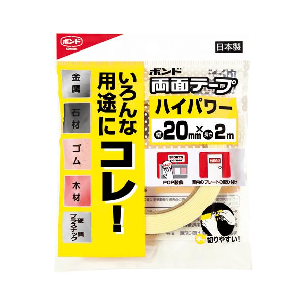 ボンド　両面 テープハイパワー２０●寸法：幅２０ｍｍ×長２ｍ●テープ厚：１．１ｍｍ●用途：金属，石材，ゴム，木材，硬質プラスチック用●材質：基材＝特殊フォーム，粘着剤＝アクリル樹脂系