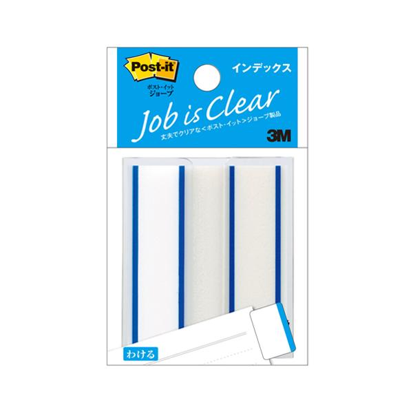 ポストイット　インデックス　ブルー ●仕様：レギュラーサイズ●１片寸法：縦４４×横５０ｍｍ●１個枚数：５０枚●材質：再生ＰＥＴ