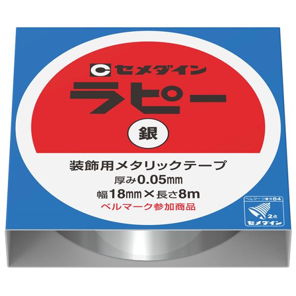 ラピーテープ２００　銀　１８Ｘ８装飾用として自分のオリジナルな飾り付けが出来ます。運動会、誕生日会、学園祭、クリスマスなどのイベントの装飾に最適。●寸法：幅１８ｍｍ×長８ｍ●テープ厚：０．０５ｍｍ使い方(1)貼り合せる部分の水・ほこり・油な...