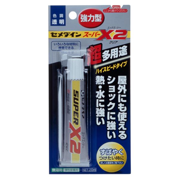 セメダインスーパーＸ２　２０ＭＬAX-067