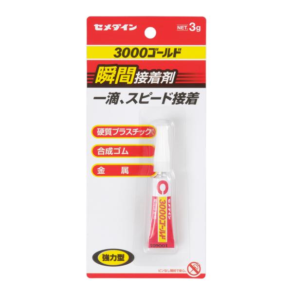 セメダイン３０００ゴールド 　Ｐ３ｇCA-064