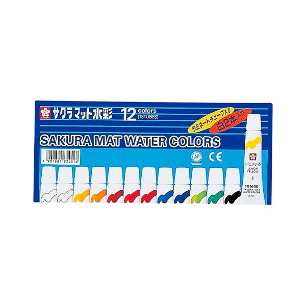 マット水彩１２色（白２本入）　ラミネート●仕様：１２色（１３本・白２本入）●容量：各色５ｍｌ