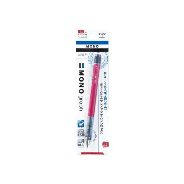 シャープモノグラフ０．５ｍｍ　ピンク  DPA-132F●シャープ芯径：０．５ｍｍ●長：１４７ｍｍ●消しゴム付