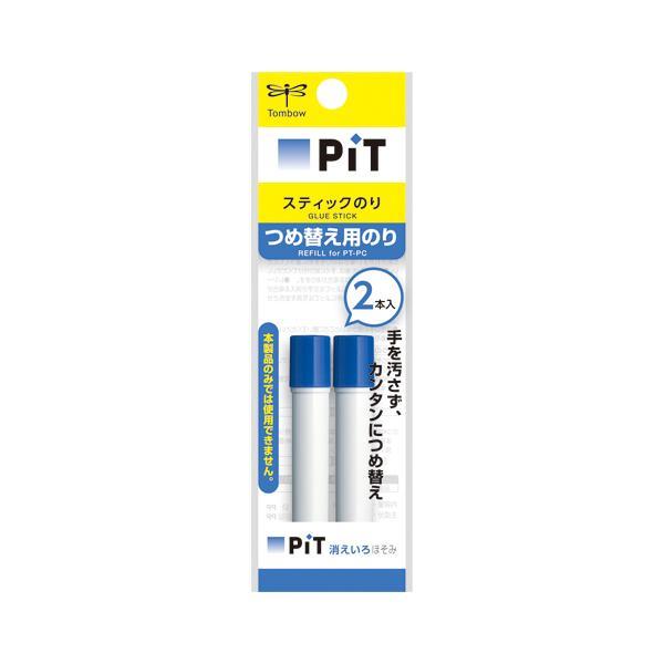 スティック糊ＰＣ　詰め替え　２本入り●仕様：カートリッジ●容量：約２．２ｇ●色つき