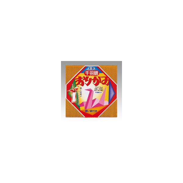 千羽鶴用おりがみ　７．５●品名：千羽鶴用おりがみ●仕様：２０色●サイズ：縦７５×横７５ｍｍ●金エンボス１枚，願い鶴用折り紙１枚付