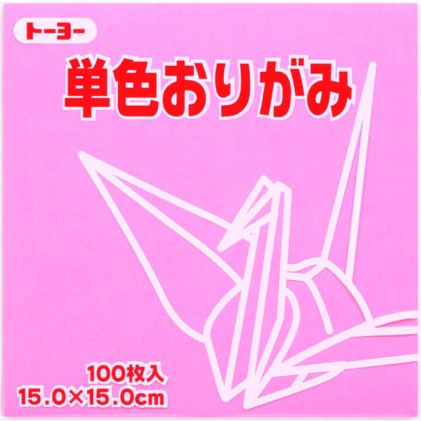 トーヨー単色折紙１５．０−２４　ピンク 　ＮＥＷ064124