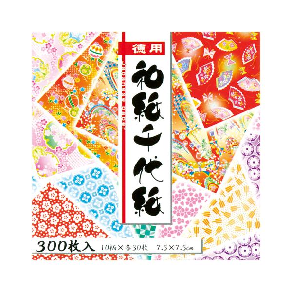 徳用和紙千代紙　７．５ｃｍ　３００枚●仕様：１０絵柄（各３０枚）●サイズ：縦７５×横７５ｍｍ