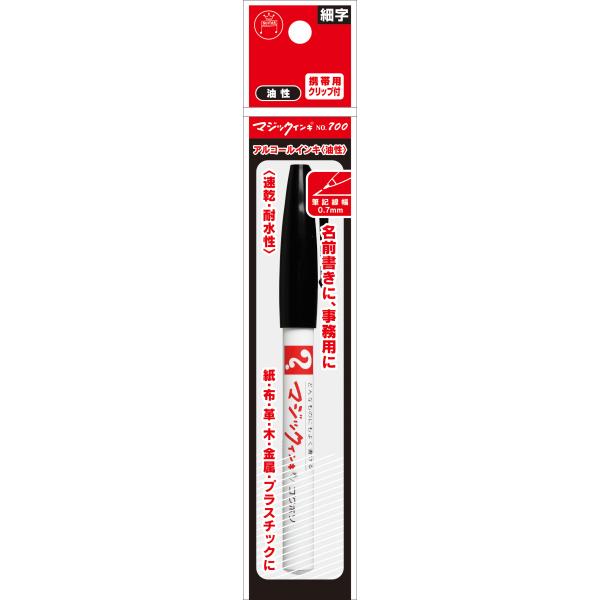 寺西化学マジックインキＮＯ．７００　パック　黒M700P-T1