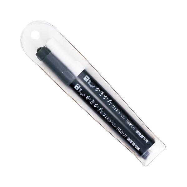 かきかたフエルトペン　２本入●線幅：細字０．４?０．７ｍｍ，太字１?１．５ｍｍ●長：１４３ｍｍ●インク種類：水性染料