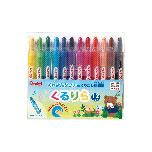 くるりら　１２色セット●仕様：１２色セット●長：１１１ｍｍ●セット内容：８色セット＋きみどり，むらさき，だいだいいろ，ちゃいろ