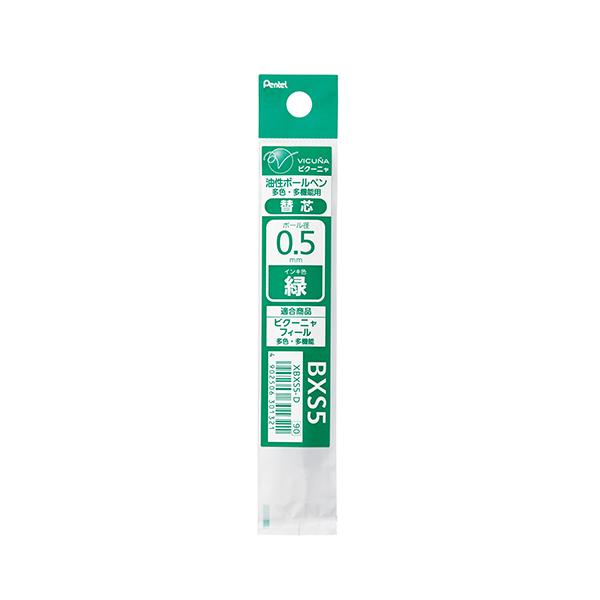 stationery-goods2_4902506301321 stationery-goods2_4902506301321