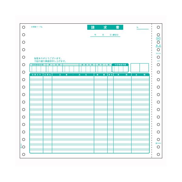 ヒサゴベストプライス請求書（品名別）BP0302●複写枚数：２枚●サイズ：９”×９１／２”（縦２２８．６×横２４１．３ｍｍ）●ミシン目切離し時サイズ：横幅８８／１０”（２２３．５ｍｍ）