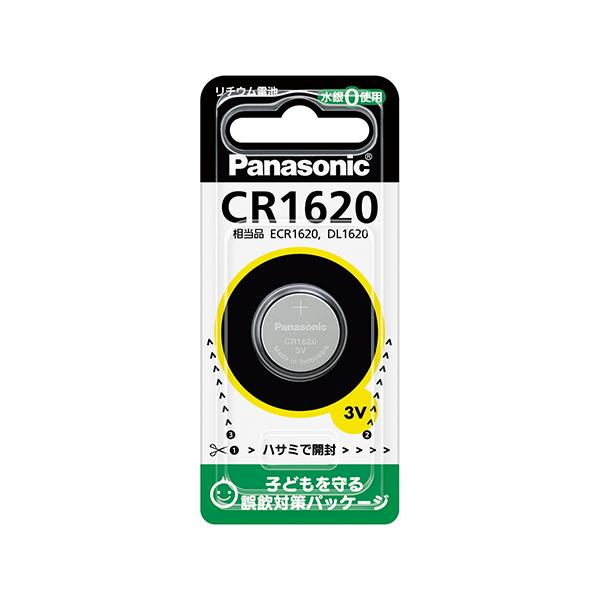 ●電圧：３Ｖ●誤飲対策パッケージ