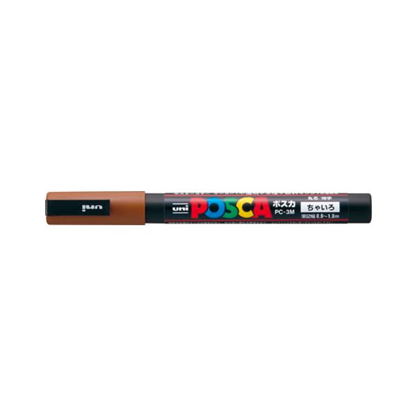ユニ　ポスカ　細字　茶 PC-3M.21●仕様：長１４１．６ｍｍ●インク種類：水性顔料
