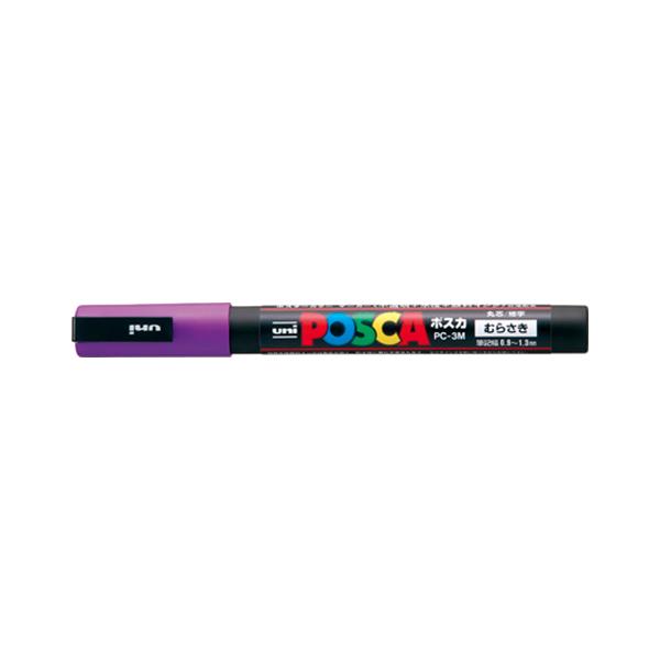 ユニ　ポスカ　細字　紫 PC-3M.12●仕様：長１４１．６ｍｍ●インク種類：水性顔料