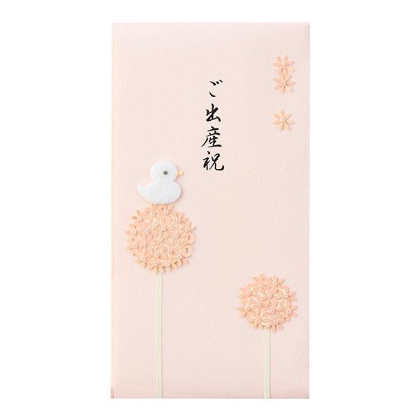 ミドリＰＣ金封０６５　ご出産祝　ピンク 25065006