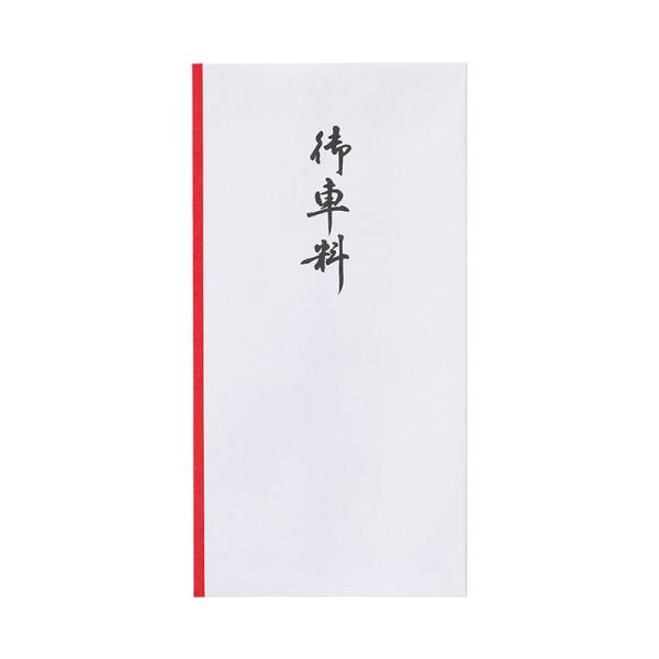 マルアイ新万円袋　１０７　御車料　ワンタッチノ-107