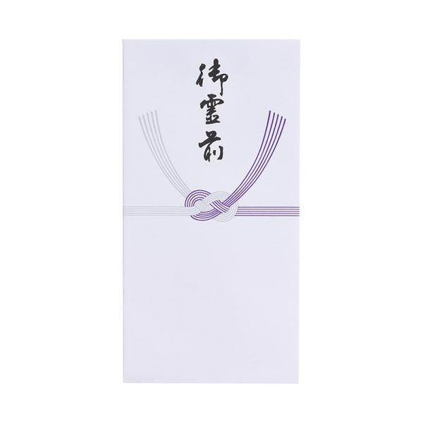 マルアイ新万円袋　２１１　御霊前ノ-211