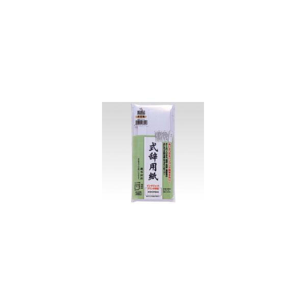 マルアイ式辞用紙　大礼風GP-シシ11●規格：大礼風●用紙サイズ：縦２１０×横４７０ｍｍ●紙厚：０．１４ｍｍ●セット内容：式辞用紙４枚，多当紙２枚，封筒長形４０号２枚