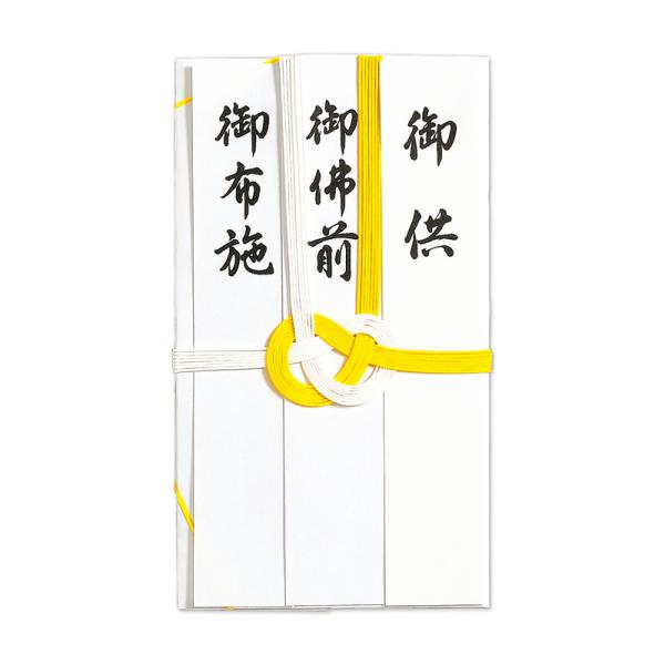 マルアイ仏金封　黄 白７本斜折　短冊入りキ-320T